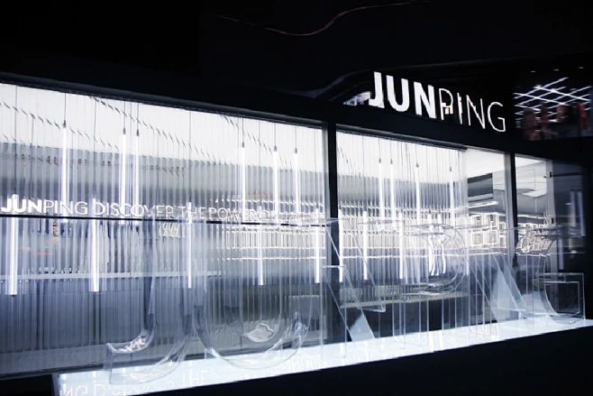 “弹出式商店”上海JUNPING LAB护肤品牌实验室 | 拾集建筑-建e室内设计网-设计案例-花瓣网