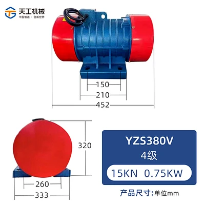 YZS振动电机380V三相异步震动电动机高频脱水筛震动泵仓壁振动器-淘宝网-花瓣网