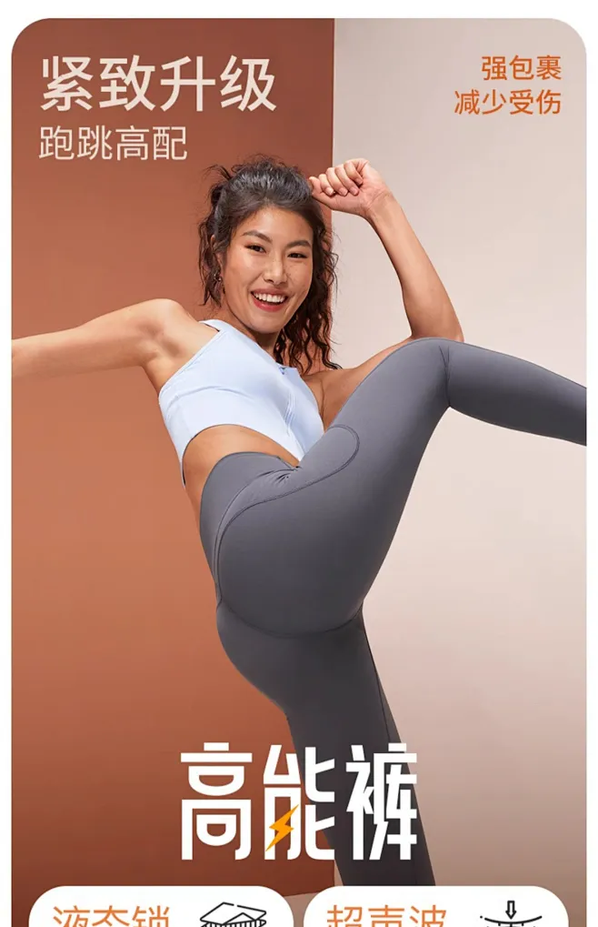 SPLAN高能裤 紧致高腰弹力口袋瑜伽裤女户外跑步训练速干健身裤-tmall.com天猫-花瓣网