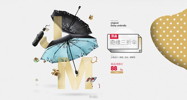 首页-justmode居家日用旗舰店-天猫Tmall.com-花瓣网