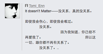 It Doesn't Matter -- ALR Jordan