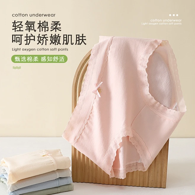 中高腰7A纯棉女士内裤大包臀养护型舒适亲肤透气三角裤-花瓣网