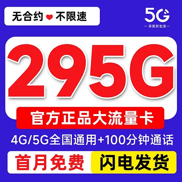 流量卡_淘宝搜索-花瓣网