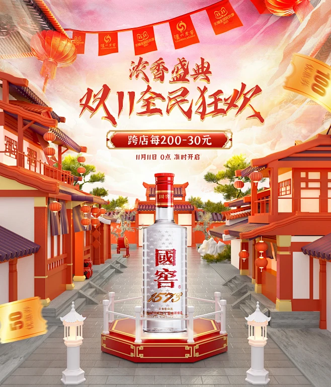 dsgg.jpg图片_酒图片素材-花瓣网