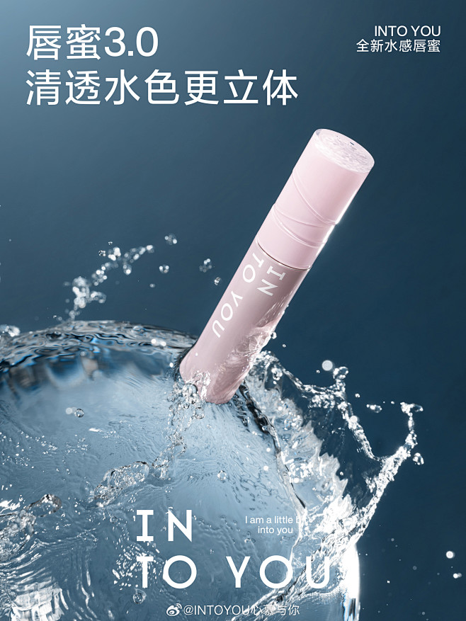 @INTOYOU心慕与你 的个人主页 - 微博