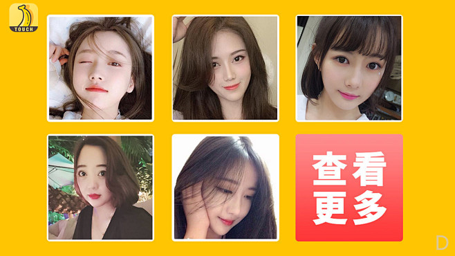 0104-他趣-图-02-dqy