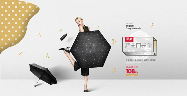 首页-justmode居家日用旗舰店-天猫Tmall.com-花瓣网