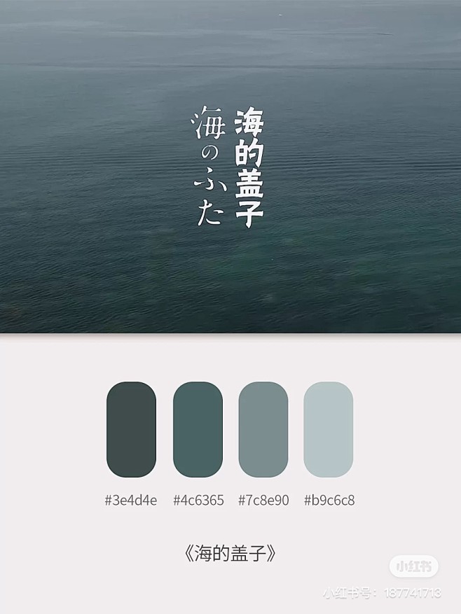 莫兰迪艺术配色