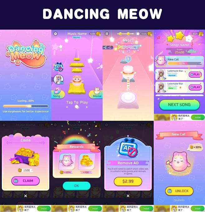 Meow-花瓣网