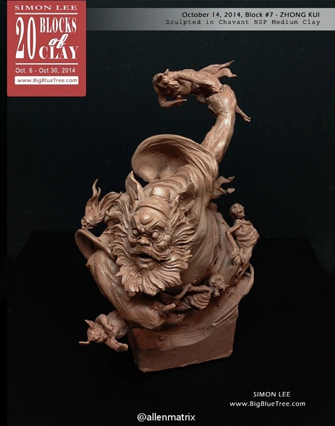 Simon lee今天放出了20 blocks of clay第七块 钟馗-花瓣网
