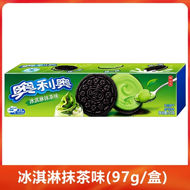 奥利奥原味97g盒装巧克力味原味薄脆夹心饼干糕点早餐零食品小吃-tmall.com天猫图片_嗨云购图片素材-花瓣网