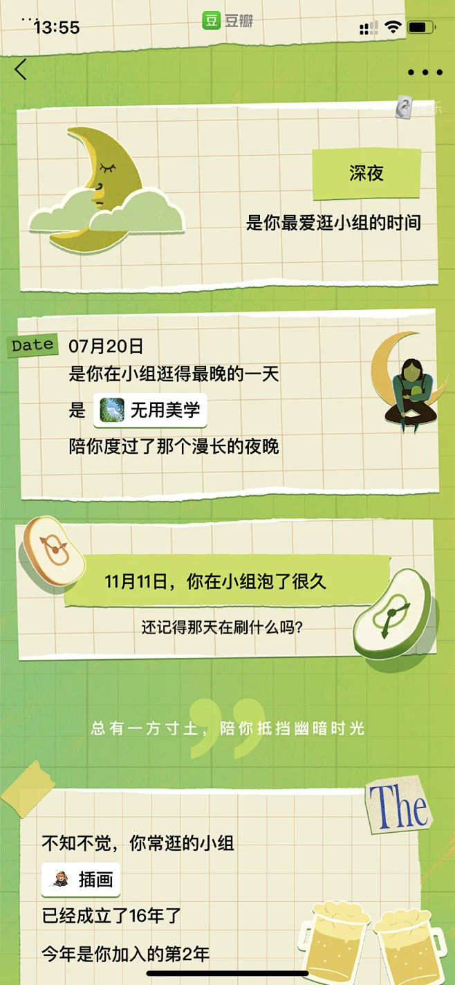 图片_H5 app活动页 弹窗图片素材-花瓣网