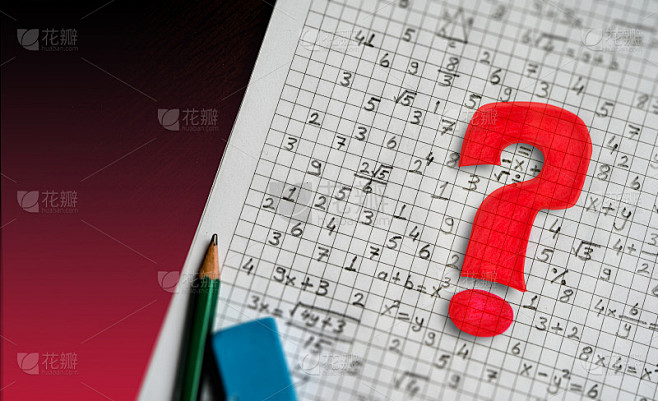 数学问题解决概念视觉。数学符号和红色问号