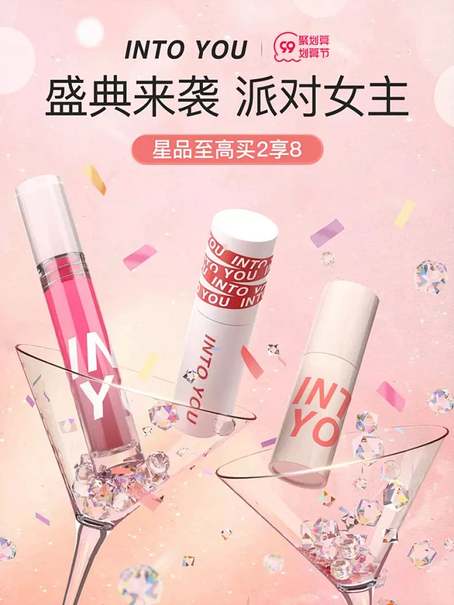 INTO YOU旗舰店-花瓣网