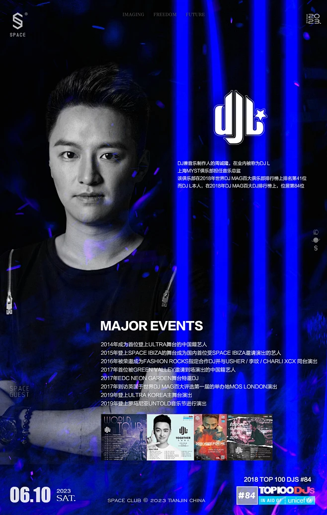 DJL-主海报3-花瓣网