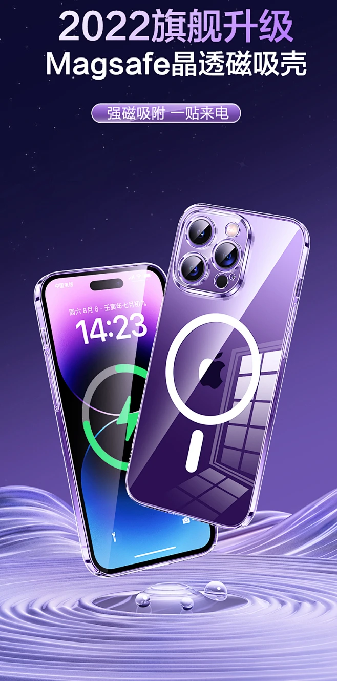 闪魔适配苹果14手机壳iPhone14Pro超薄Magsafe磁吸透明保护套ProMax十四Plus镜头全包ip简约por高级感pm外壳i ...