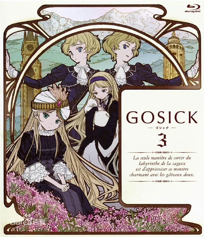 GOSICK图片_百度百科-花瓣网
