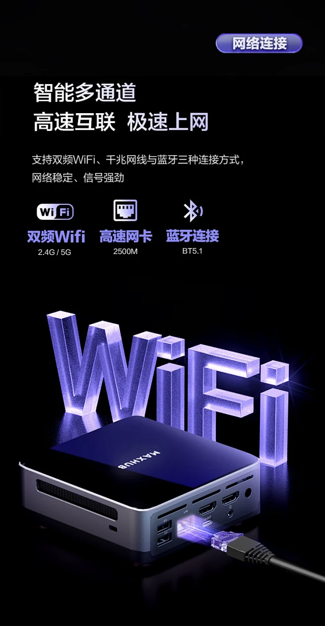MAXHUB领效13代酷睿i7迷你主机win11办公家用游戏minipc电脑mini主机迷你电脑-tmall-花瓣网