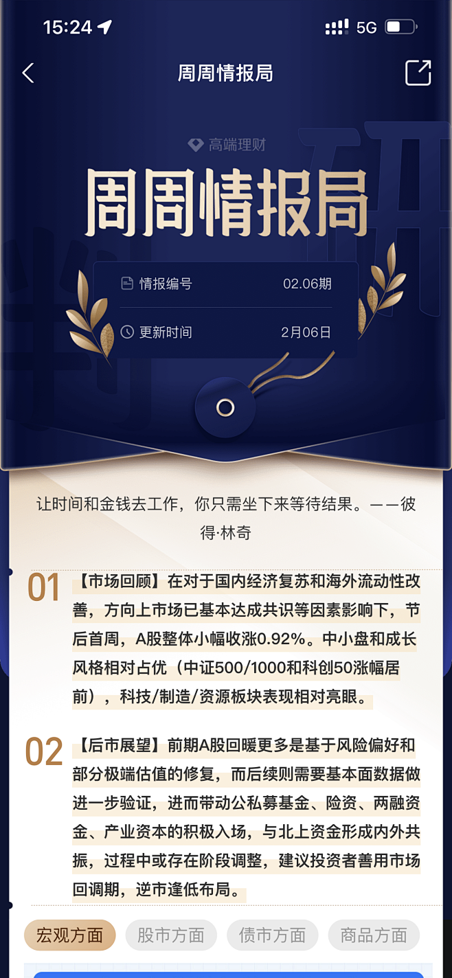 图片_UI-H5活动页图片素材-花瓣网