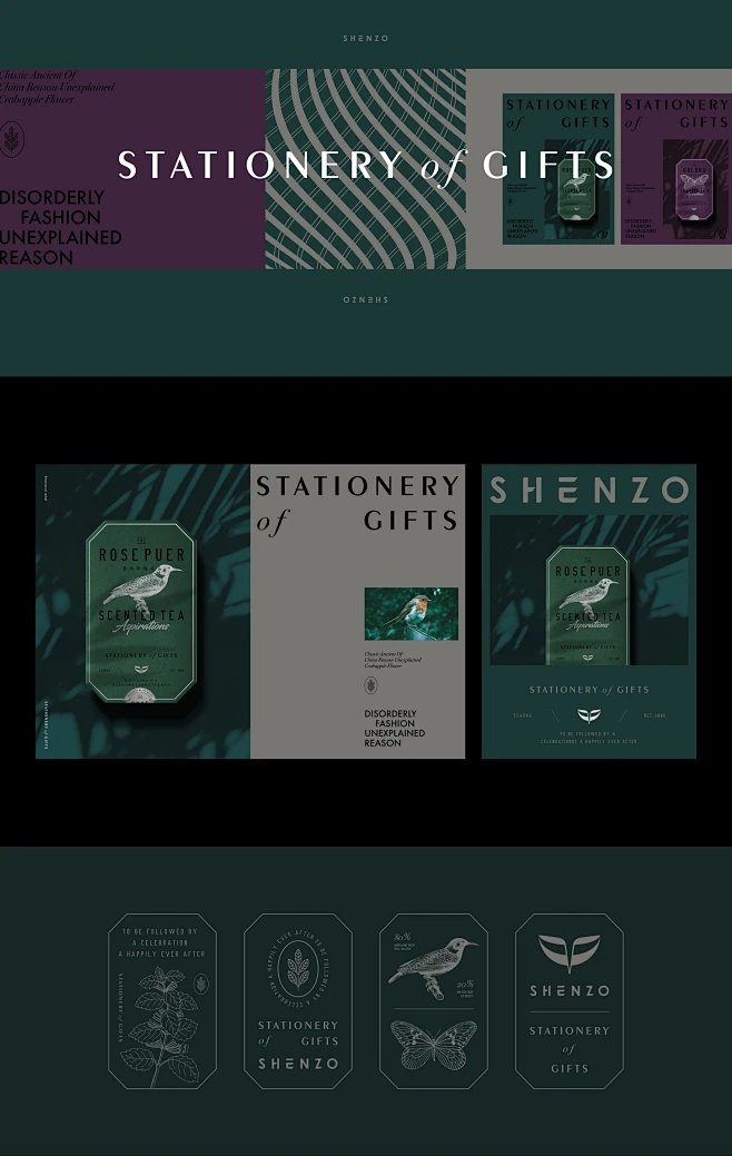 SHENZO Scented tea packaging 花茶包装-花瓣网