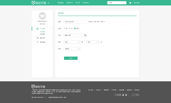 咪咕学堂 - 学海无涯，咪咕一下-花瓣网