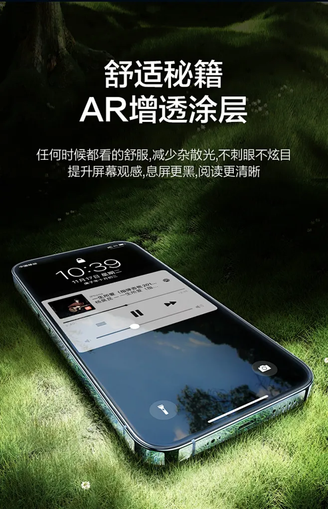 闪魔适用闪贴宝苹果14钢化膜AR增透iphone14pro手机膜13全屏覆盖13pro低反射max新款十四高清plus秒贴膜-tmall.com天猫-花瓣网
