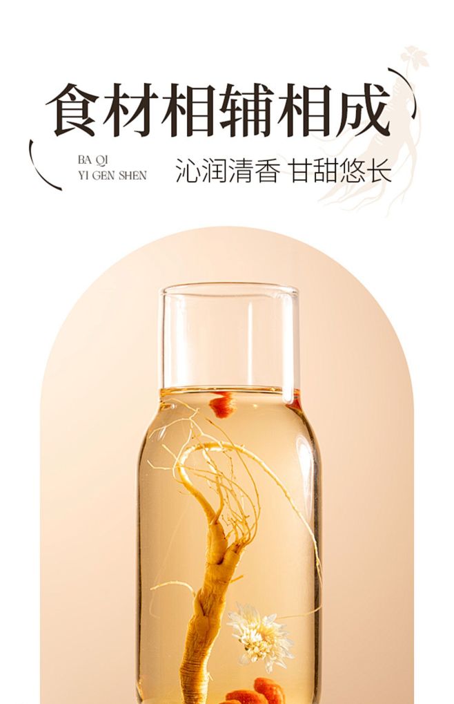 奈雪的茶 霸气一根参冻干茶6袋/盒银耳汁蜂蜜枸杞子菊花人参饮品-tmall.com天猫