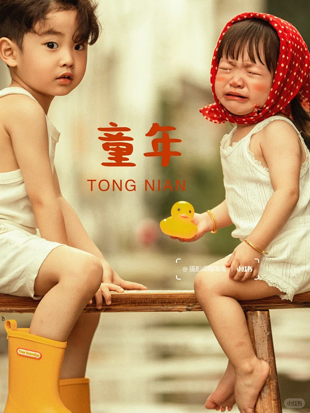 复古儿童写真 - 小红书搜索-花瓣网