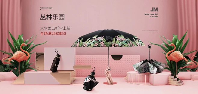 首页-justmode居家日用旗舰店-天猫Tmall.com-花瓣网