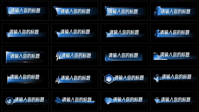 科技感 PPT标题框样式 @多梦PPT⇦ https://huaban.com/user/tooodream-花瓣网