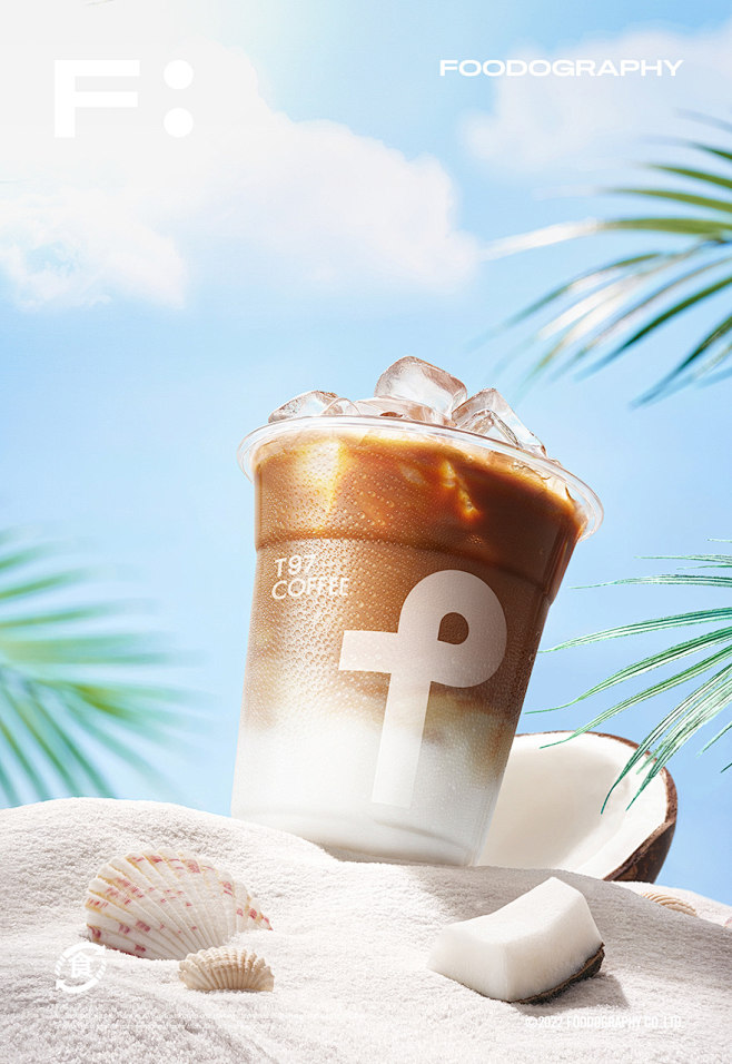 Coffee drink eat t97 t97咖啡 产品摄影 咖啡 电商摄影 静物摄影 饮品-花瓣网