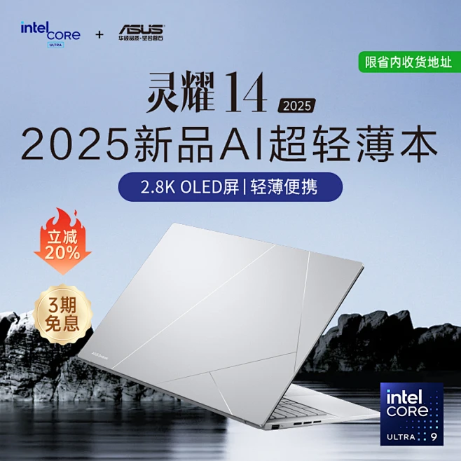 电脑笔记本_淘宝搜索-花瓣网