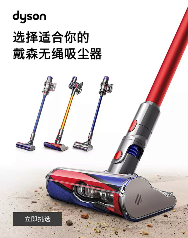 dyson戴森官方旗舰店