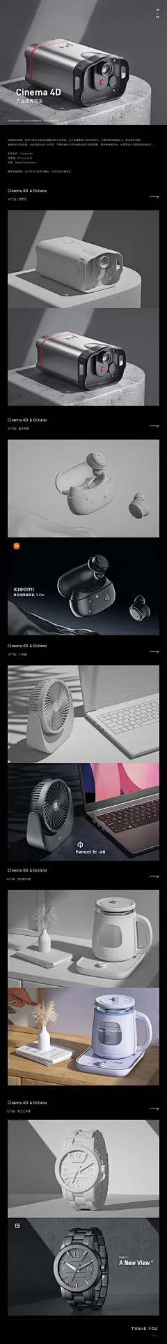 C4D建模渲染三维/C4D设计-花瓣网