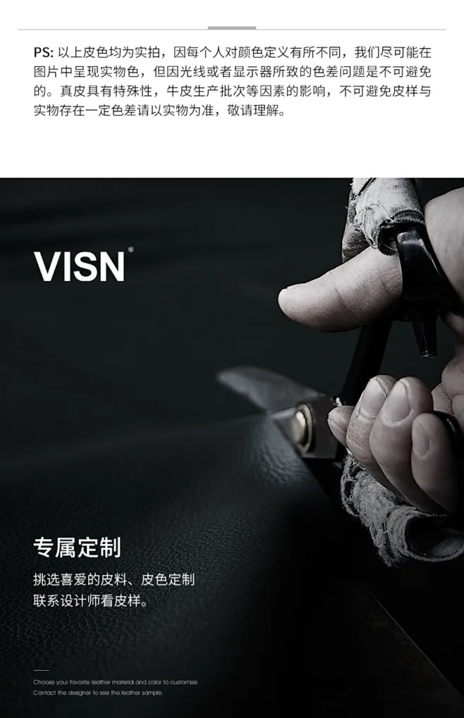 VISN 意大利头层牛皮（VIP专属皮色定制、联系设计师看皮样）-tmall.com天猫-花瓣网