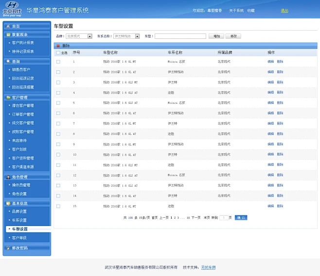 点击查看源网页-花瓣网