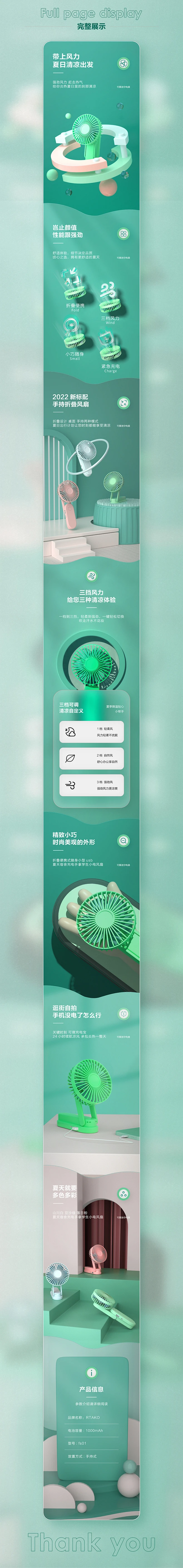 3c详情页x2_肖佳怡_【68Design】-花瓣网