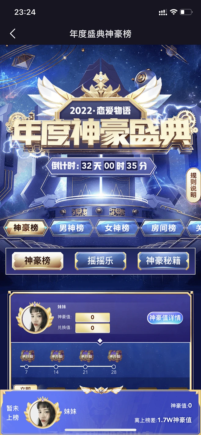 IMG_8012图片_UI-H5（移动端）图片素材-花瓣网