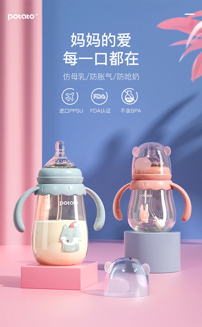 宝宝ppsu奶瓶宽口防胀气新生婴儿耐摔吸管喝水重力球1岁2岁带手柄-tmall.com天猫-花瓣网