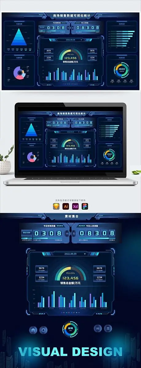 数据可视化科技机械边框UI后台统计系统管理-志设网-zs9.com-花瓣网