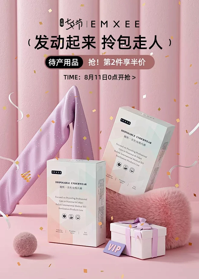 EMXEE嫚熙旗舰店-花瓣网