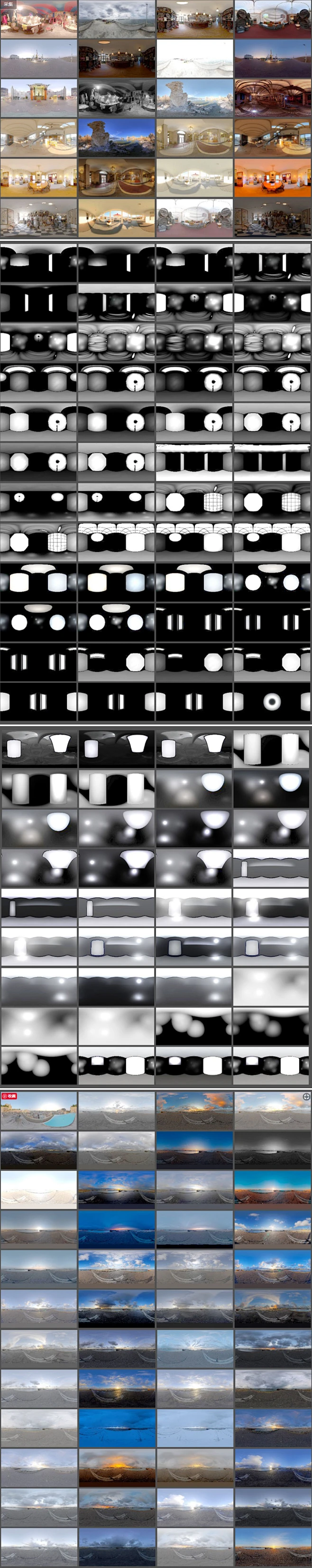 【新提醒】204个室内 天空 灯光环境HDR贴图预设素材,lib4d,C4D之家-我的设计网站,我的C4D之家！-花瓣网