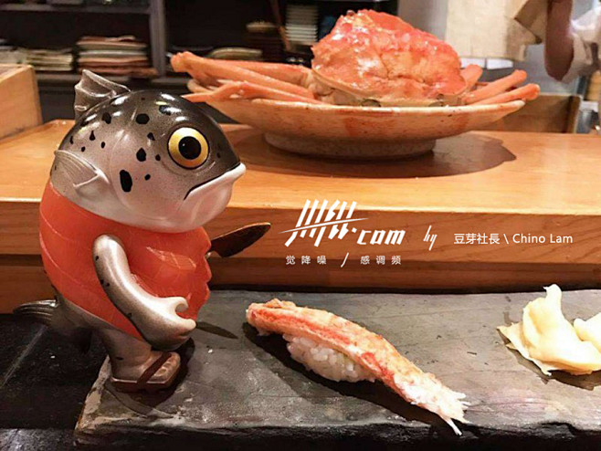 jiifll-2020-137-厨师-豆芽社长-鲔鱼前辈-Mame Moyashi-鲑鱼-三文鱼-前台-3D打印-手办-公仔-玩具-盲盒-立体绘本-生鲜-食材-海鲜-冷链运输-前置厨房-摆件 ...