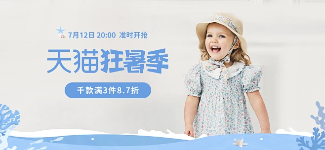 首页-戴维贝拉旗舰店-天猫Tmall.com-花瓣网