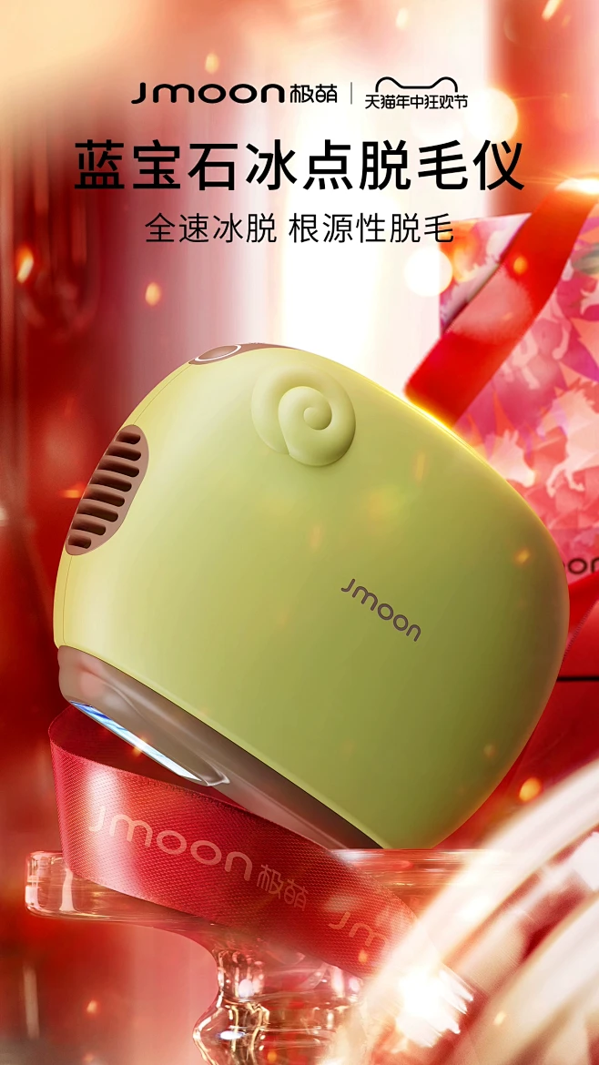 Jmoon极萌官方旗舰店 (1)-花瓣网