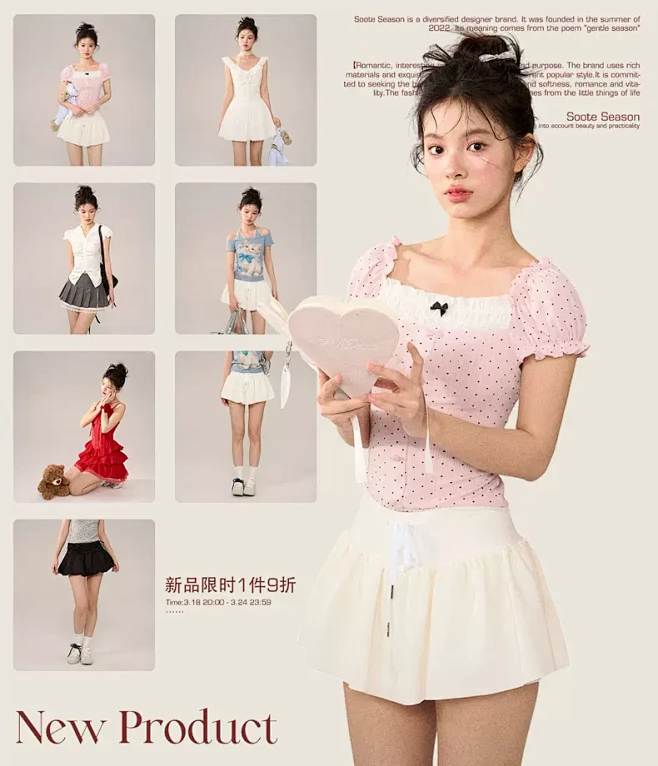 Soote Season图片_╹多人｜群像海报参考图片素材-花瓣网