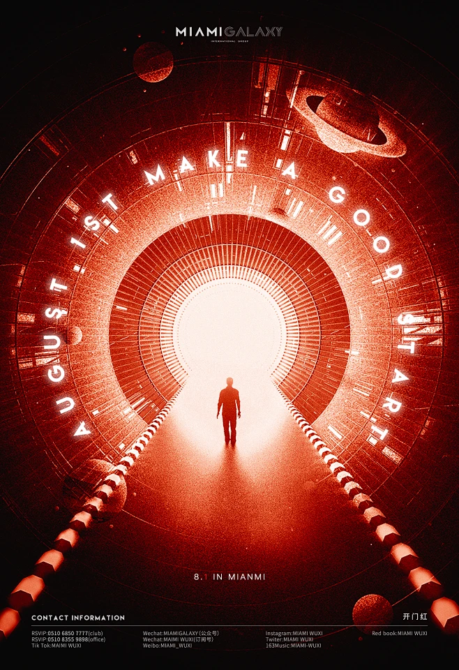 8.1-开门红-花瓣网