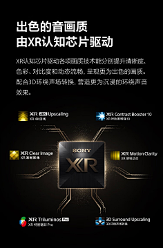 98寸巨幕-花瓣网|陪你做生活的设计师 | ）XR-98X90L 98英寸 高性能游戏电视 XR认知芯片 4K120Hz高刷液晶金属边框 天幕之镜【行情 报价 价格 评测】-京东