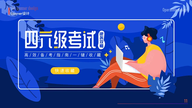 b端 H5 UI Web 作品集 插画-花瓣网