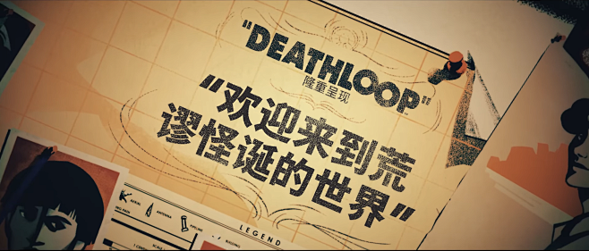 death loop-美漫-波谱-版式-游戏ui